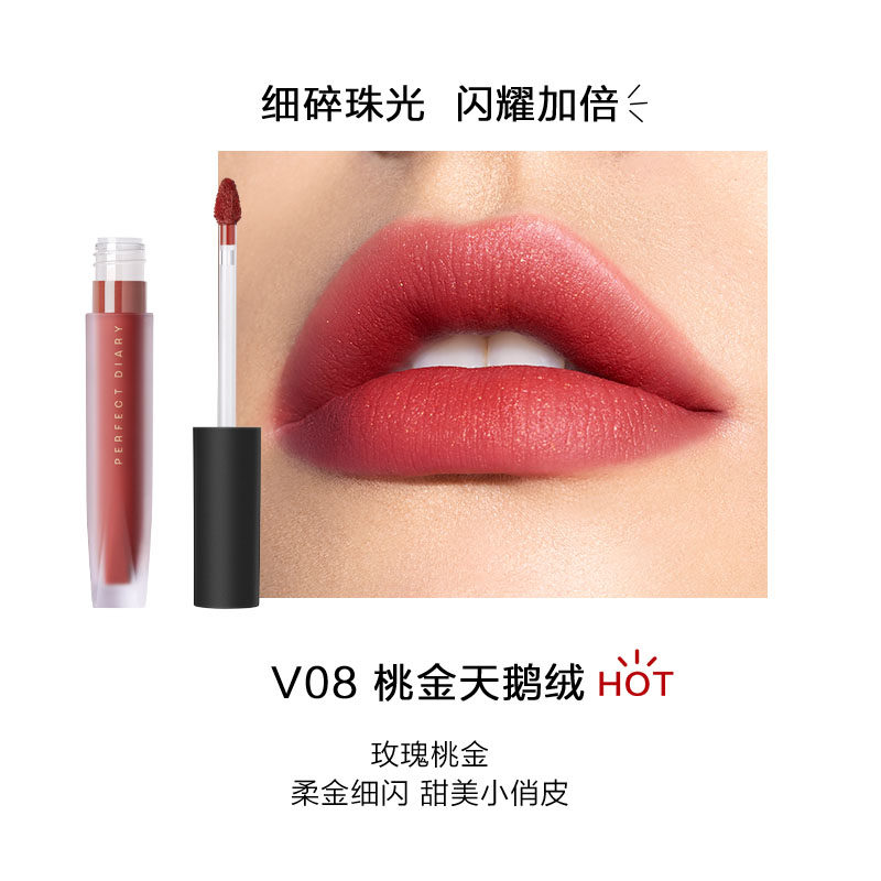 Mua Son lì Perfect Diary Velvet Lip Glaze Monet Red Velvet Golden ...