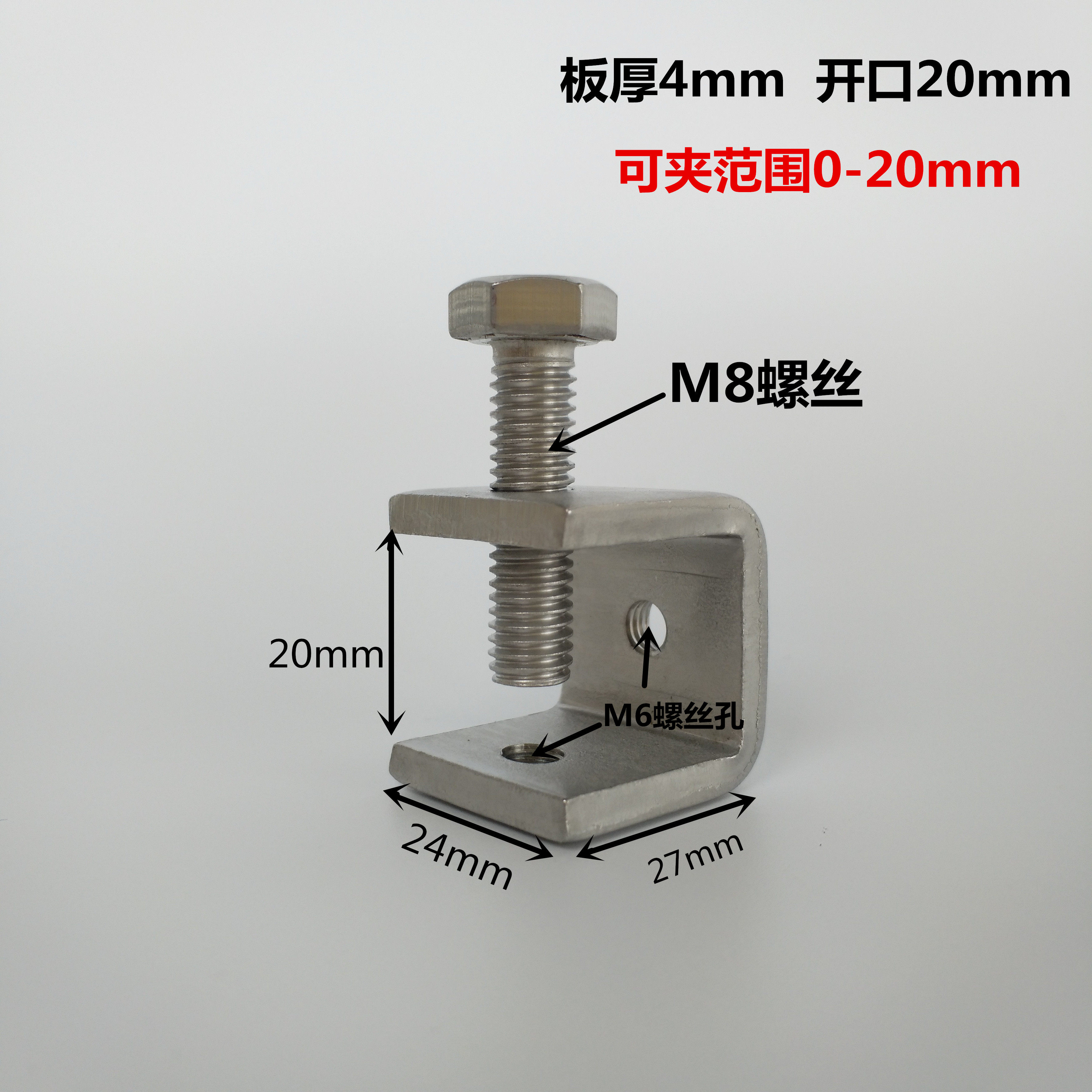 Buy 304 stainless steel fastener fixed clip fixed clamp fixed card clip ...