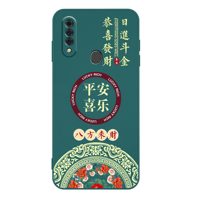 OPPOA8 mobile phone case a8oppo protective cover opopa eight all ...