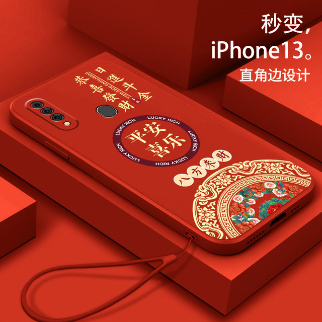 OPPOA8 mobile phone case a8oppo protective cover opopa eight all ...