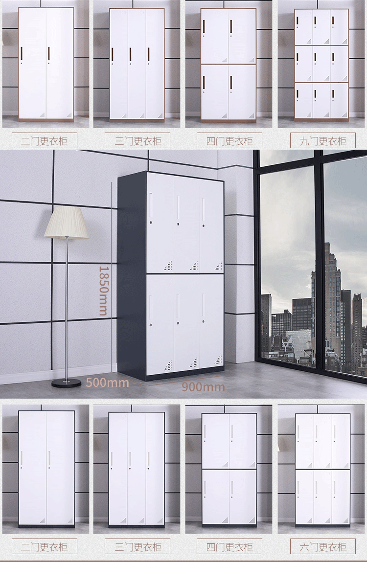 拆装套色更衣储物柜办公室员工宿舍衣柜车间鞋柜铁皮资料柜收纳-阿里巴巴