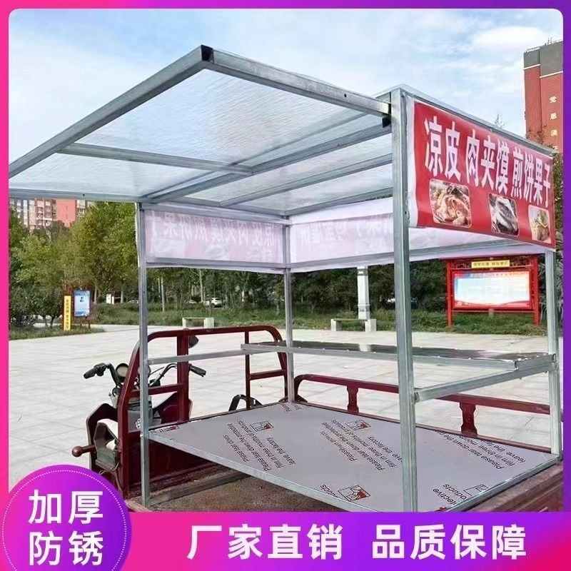 The secret weapon of street cuisine! tricycle snack cart will make your ...