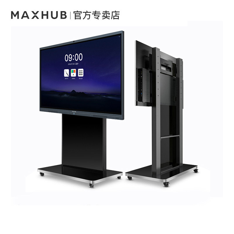 (MAXHUB Official Store) Smart Meeting Flat Mobile Stand Scaffolding ...