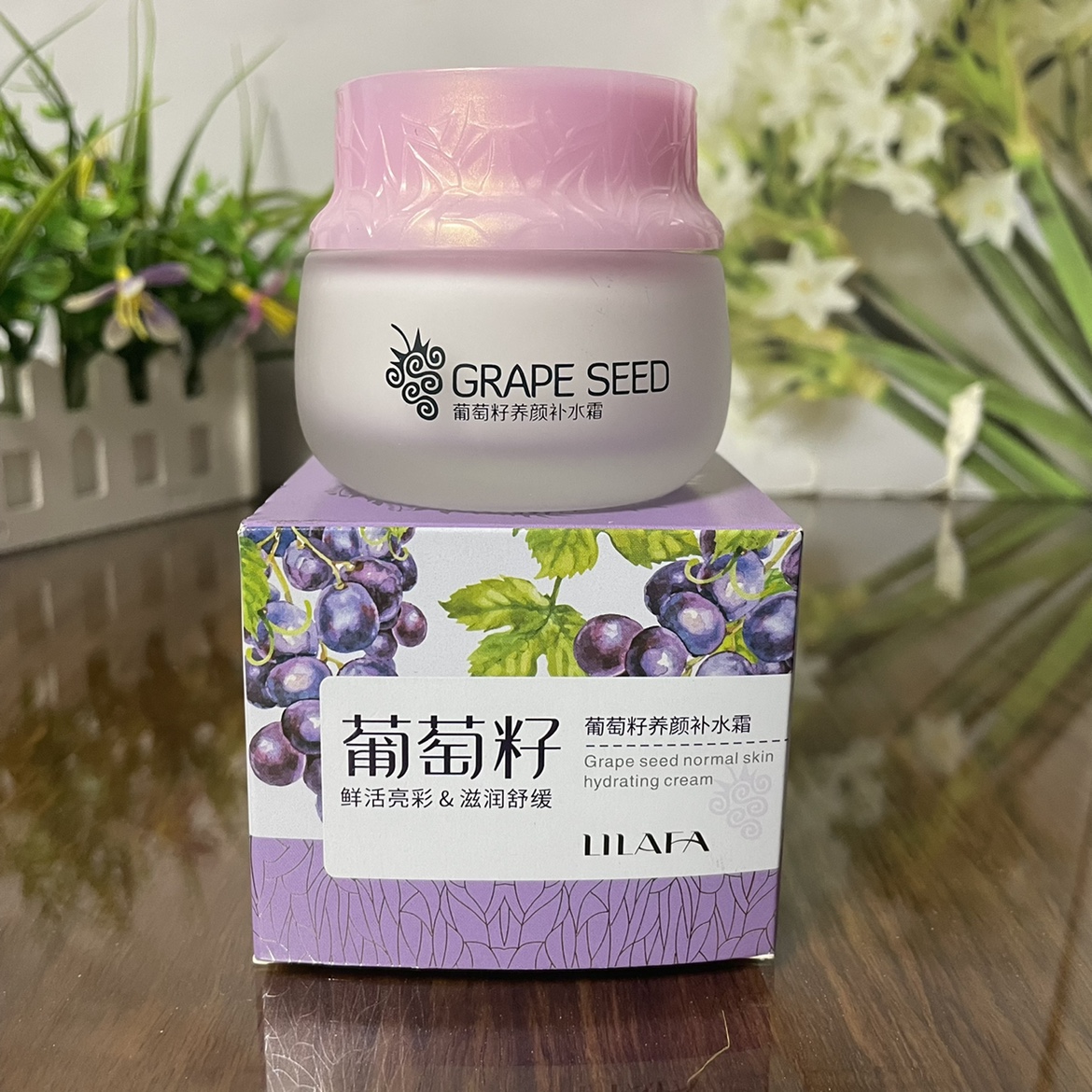 丽兰妃葡萄籽养颜补水霜65g保湿润肤提亮肤色淡香雪花膏老人面霜-Taobao