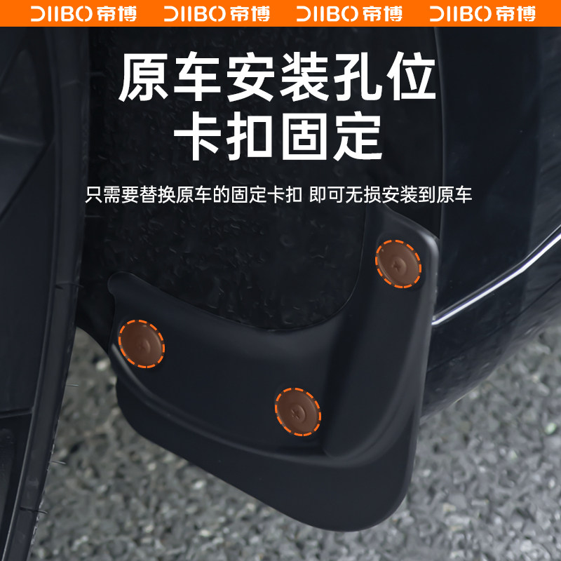 Dibo挡泥板：特斯拉Model Y/3焕新版隐形藏汽车装饰，解锁Tesla配件新玩法！-挡泥板-淘宝百科网