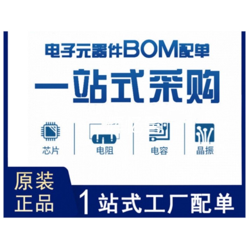 在寂静的电路里，是谁在为微弱信号撑起尊严？_芯片_淘宝数码网