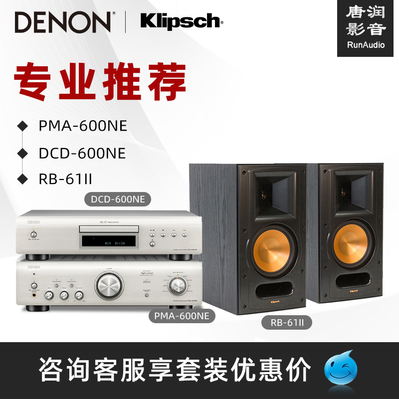 Купить hi fi Усилитель мощности Денон/Денон ПМа-600ne системой HiFi ...