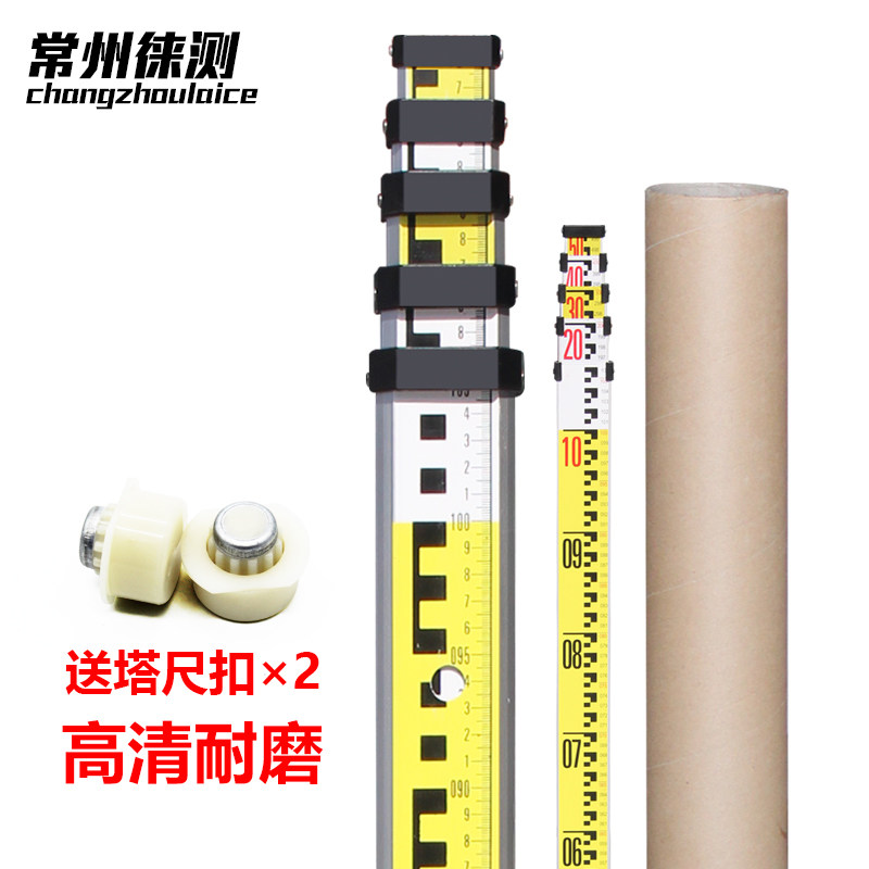 Thickened 5 meters level tower ruler Double-sided scale ruler ...