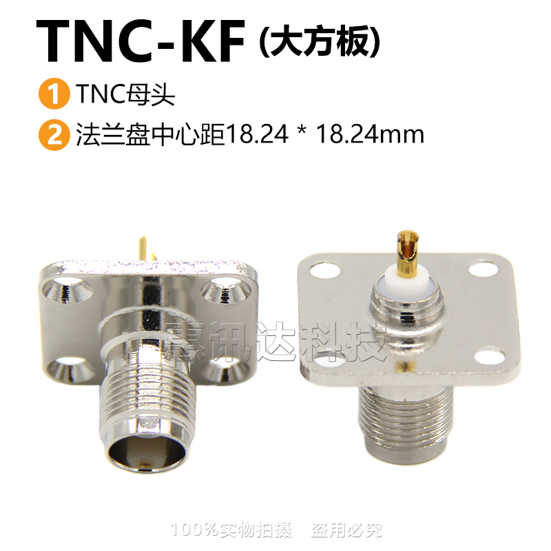TNC-KF大 TNC-50KF TNC母座 带四孔法兰固定 机壳使用 连接器-阿里巴巴