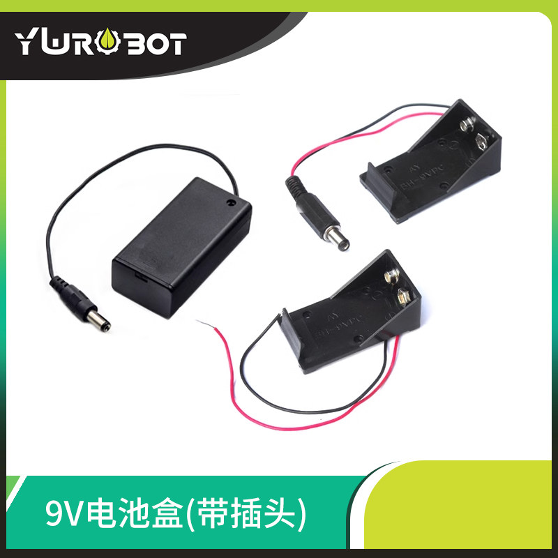 Good news for arduino newbies! how can ywrobot 9v battery box become ...