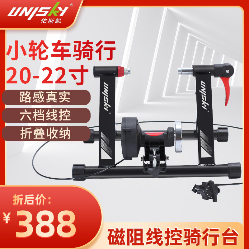 Road Mountain Bike Riding Bench Magnetoresistive Indoor Training Bench ...
