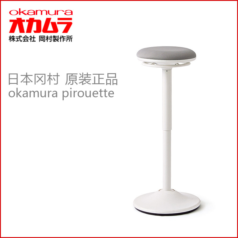 [USD 2125.06] Okamura imports all Japanese okamura pirouetto half ...