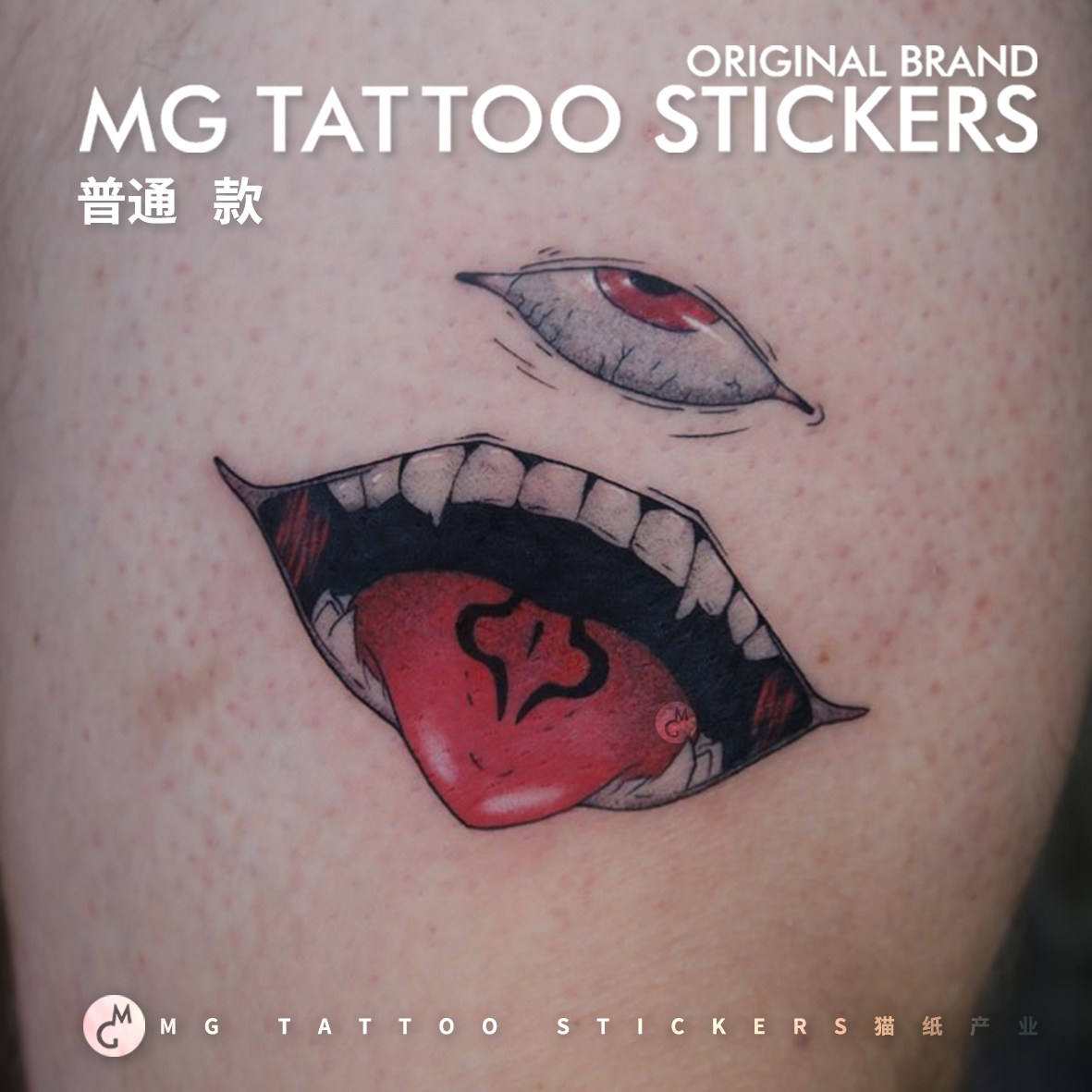 Mg tattoo double-sided tattoo sticker: japanese style animation trend ...