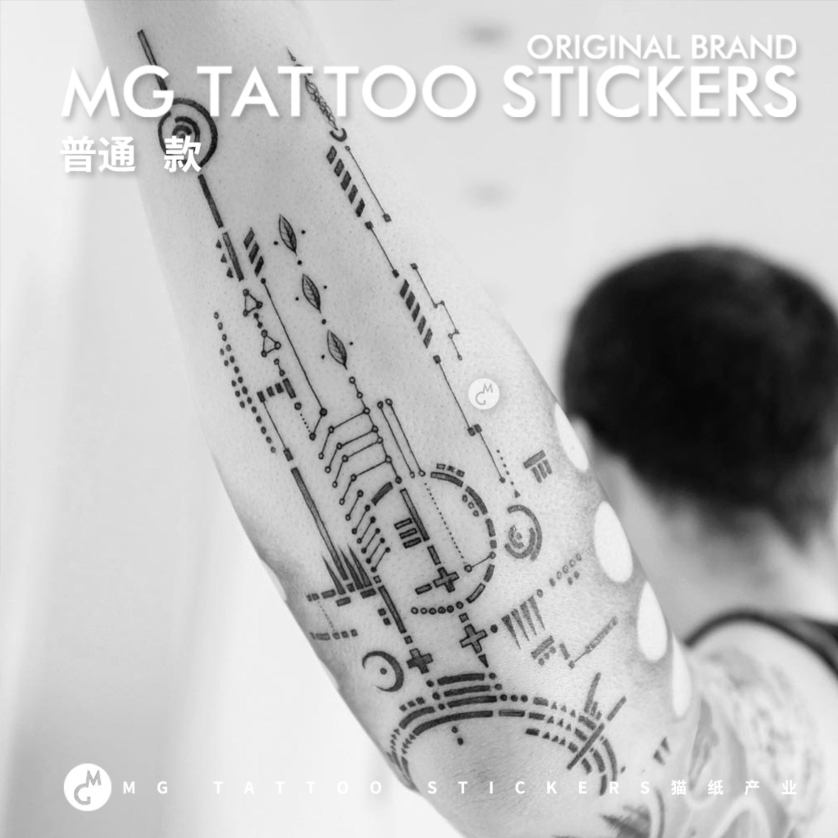 Mg tattoo cyberpunk tattoo sticker｜the human body circuit trend, the ...