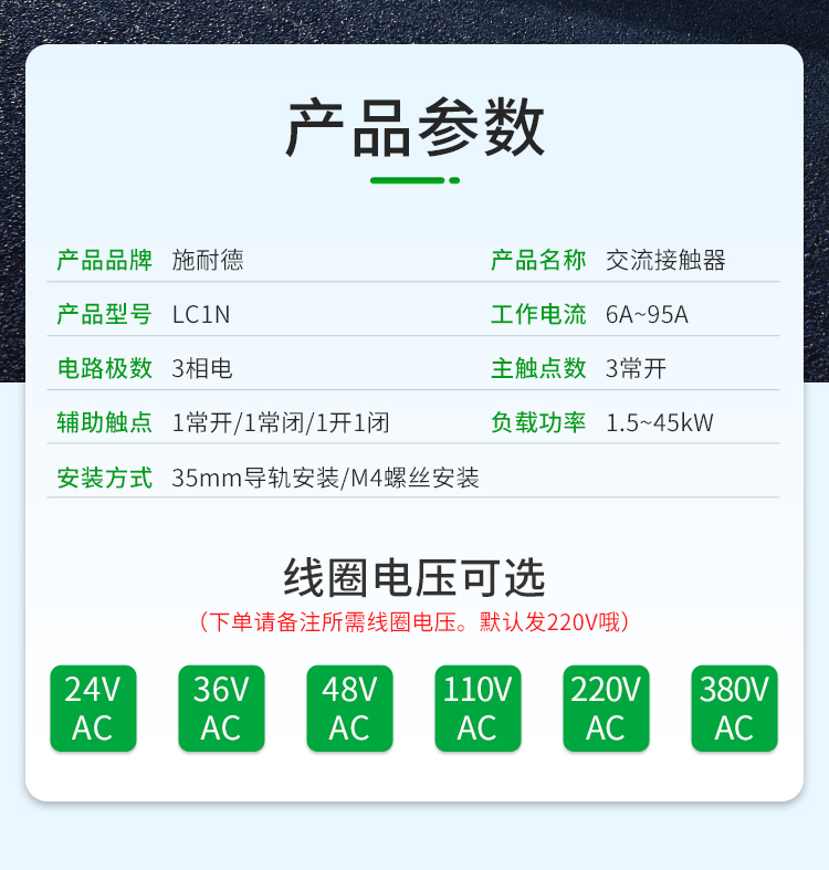 交流接触器 LC1N0910 0901M5N F5N Q5N B5N CC5N 110V 220V-阿里巴巴