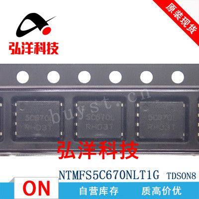 全新原装 NTMFS5C670NLT1G 5C670L N勾道MOS管，电流68A 电压60V