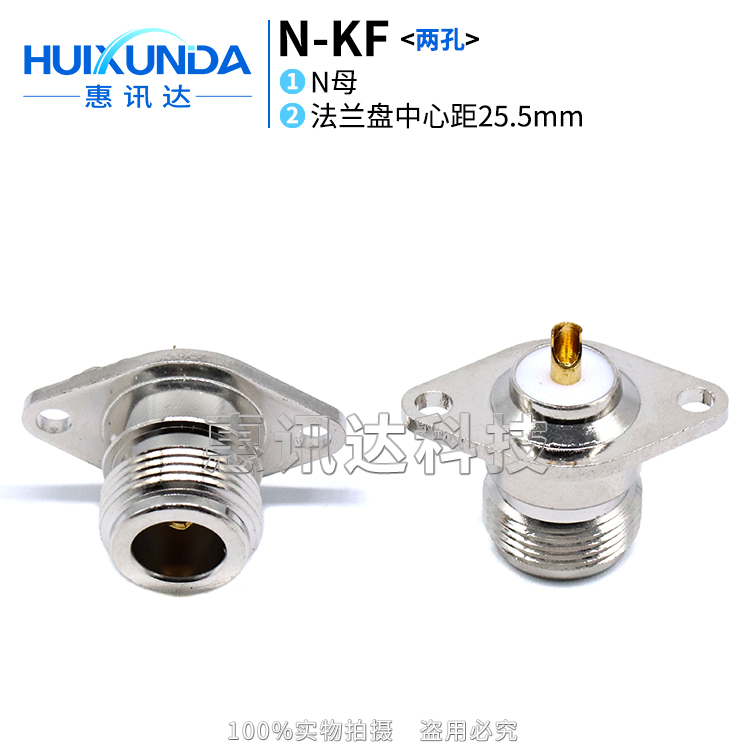 N-KF菱形 N型母座带两孔菱形法兰固定L16-50KF 手台车载连接器-阿里巴巴