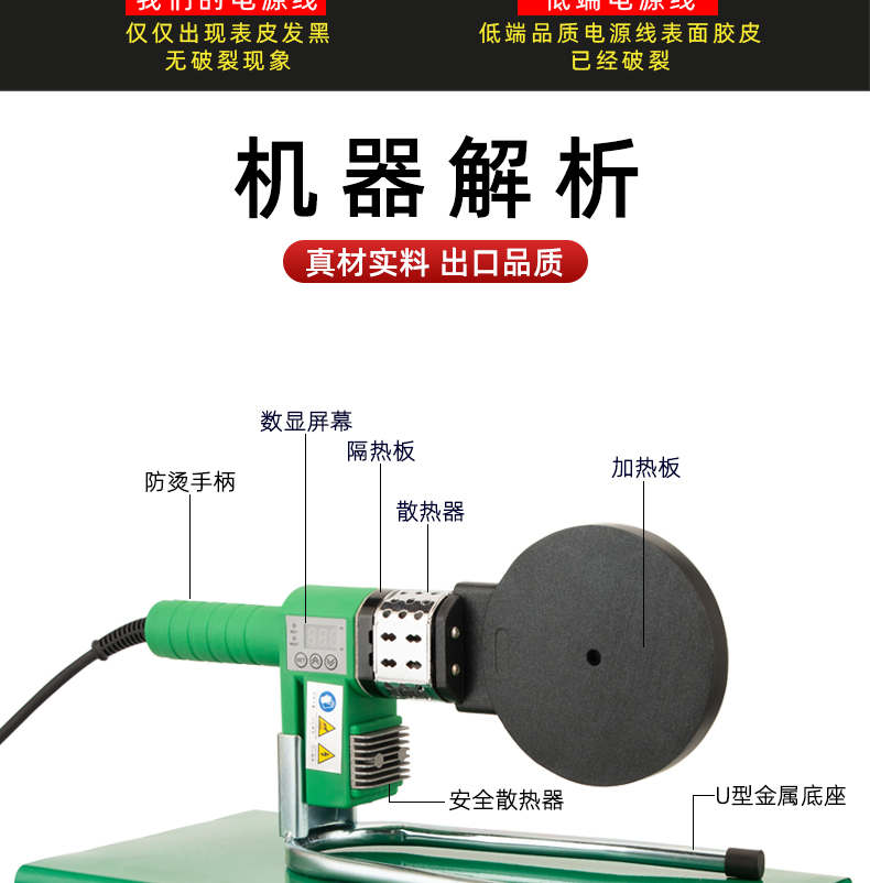 大功率热熔器ppr水管对接热熔机pe110熔接容新款75水电工程焊接器-阿里巴巴