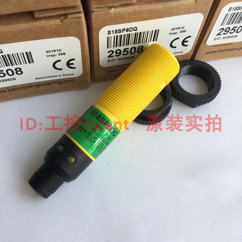原装现货BANNER S18SN6DQ/S18SP6DQ漫反射式光电开关邦纳全新正品