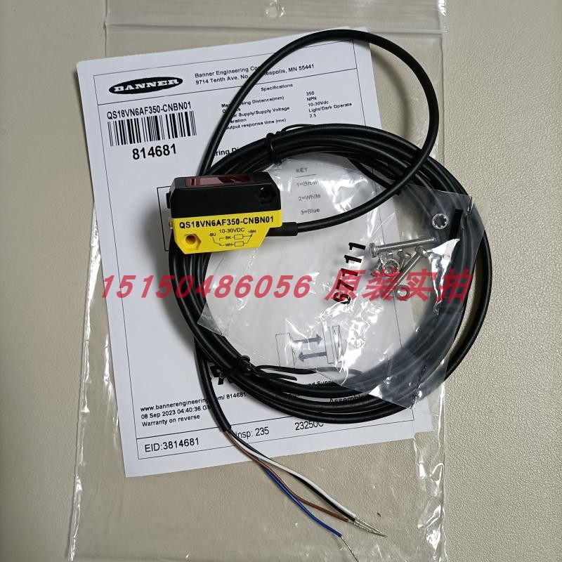 现货BANNER美国邦纳QS18VN6AF350-CNBN01光电开关全新原装正品NPN