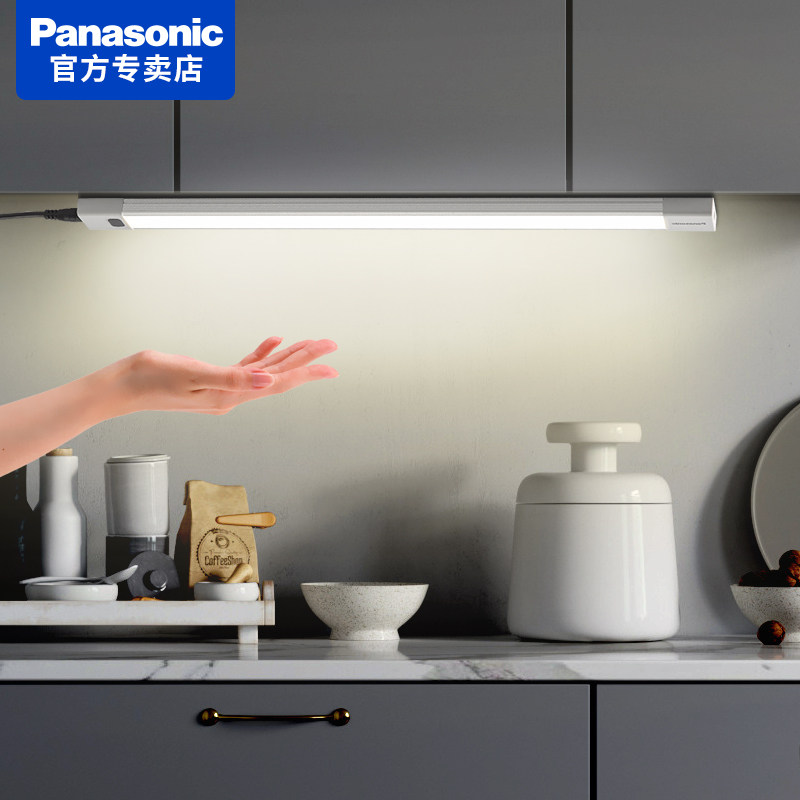 [USD 121.49] Panasonic led hand sweep integrated cabinet induction lamp ...