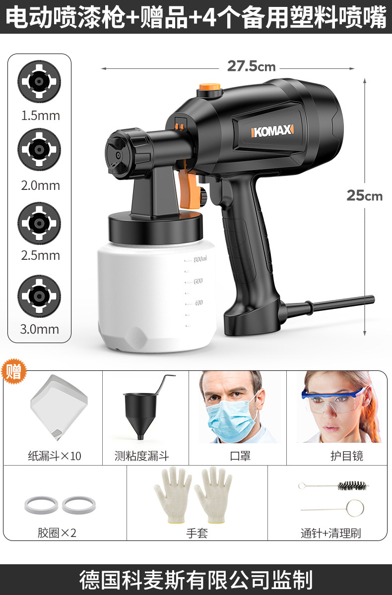 Купить Электрический баллончик с краской, транспорт, краска ...