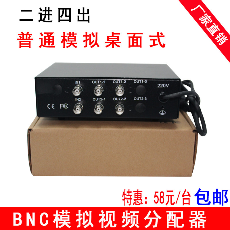 Even beginners can master it! check out this 2-input, 4-output bnc ...