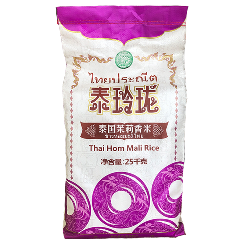 [USD 99.39] Thai Linglong authentic Thai incense rice 25kg 50kg Thai ...