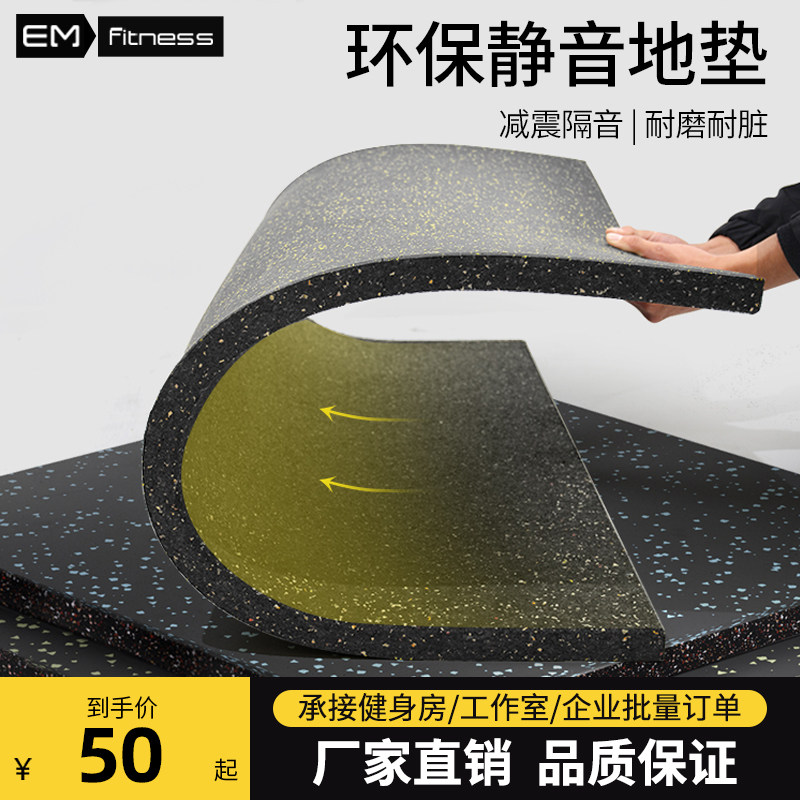 2025 home gym flooring recommendations | rubber flooring: non-slip ...