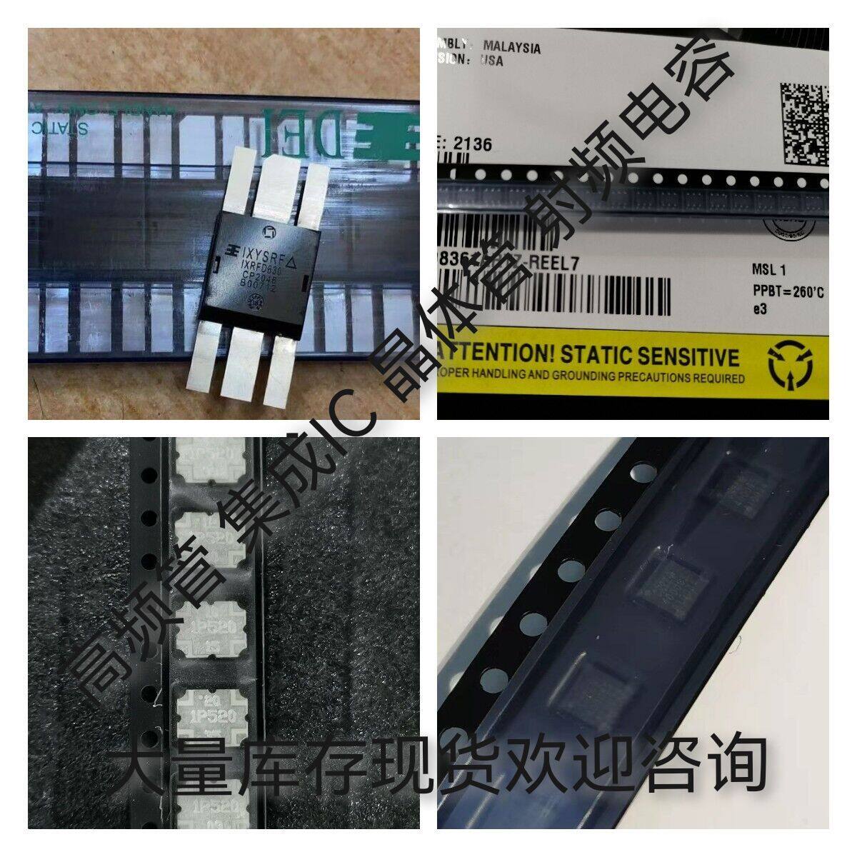 ADGM1002 ADGM1003 ADUM4165 ADN4693E-1 ADUM4166 ADPA7005等