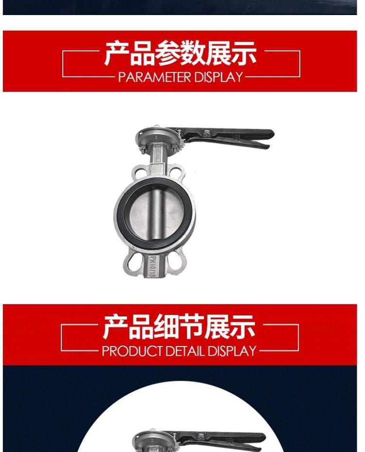 不锈钢对夹蝶阀D71X-16P手动软密封流体工业阀门DN50/65/80/100-阿里巴巴