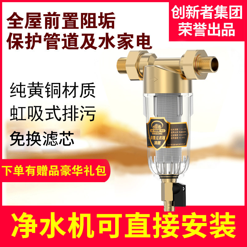 The pre-filter high-flow water purification handy gadget protects the ...