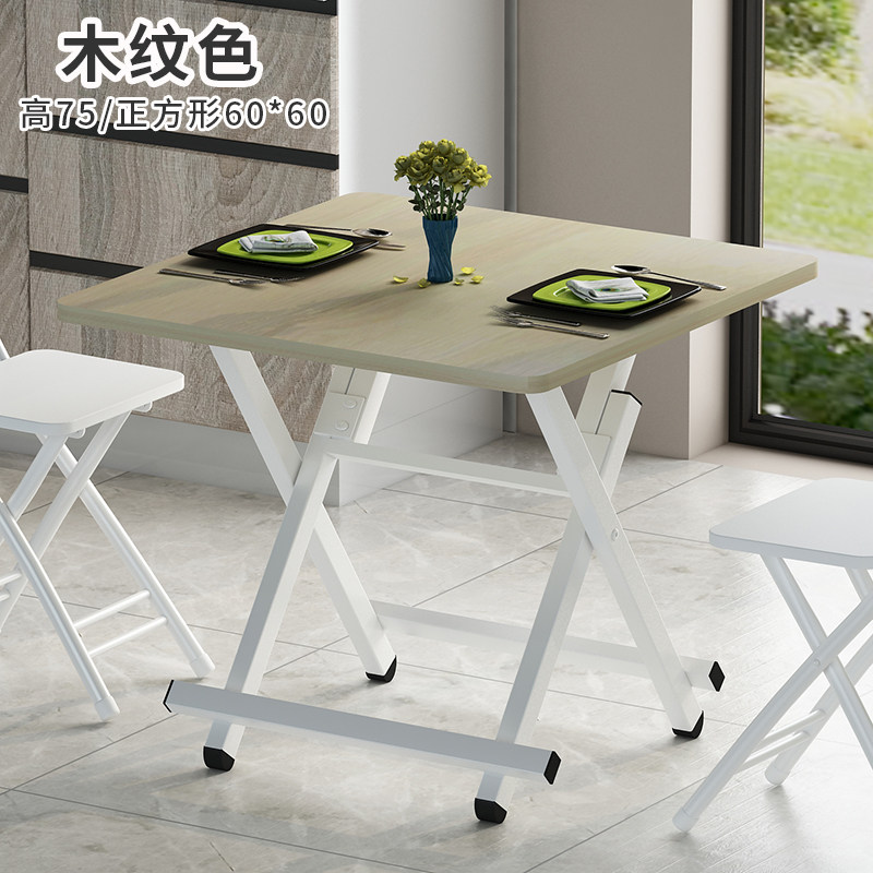 Купить Складной стол Складной стол обеденный стол простой стол открытый ...