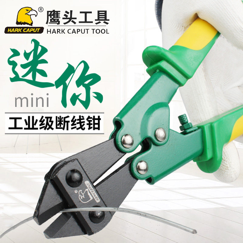 [USD 9.90] Eagle Head Cable Scissors Scissors Wire Cutting Pliers Cable ...