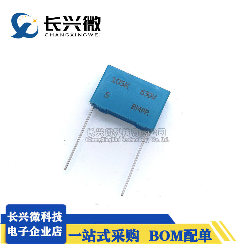 進口南韓校正電容 630V/ 105J 1.0UF 腳距P=22.5MM 安規薄膜電容