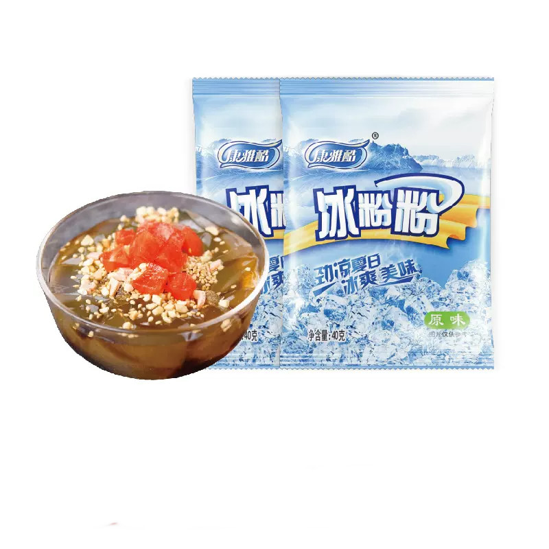 【康雅酷】冰粉.粉包40g*2 - 惠券直播 - 一起惠返利网_178hui.com