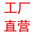 好又多梯具