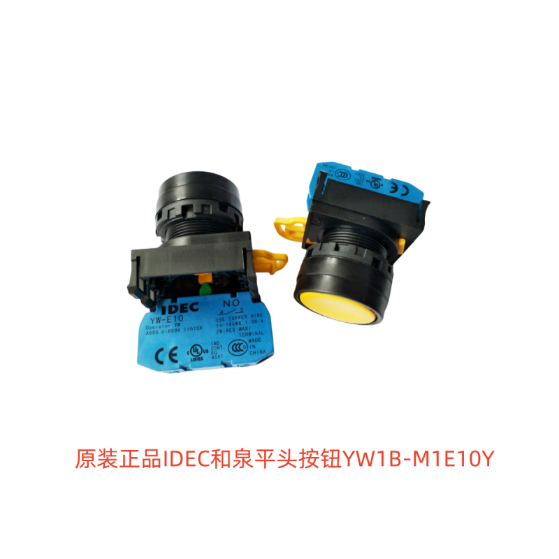 [USD 6.08] Original genuine IDEC and spring electrical yellow flat ...