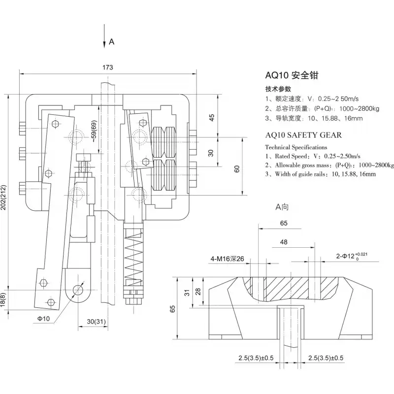 河北東方富達安全鉗AQ11C AQ10A AQ32KB 31 AQ19B AQ5A 電梯配件-Taobao