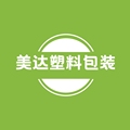 美达塑料包装