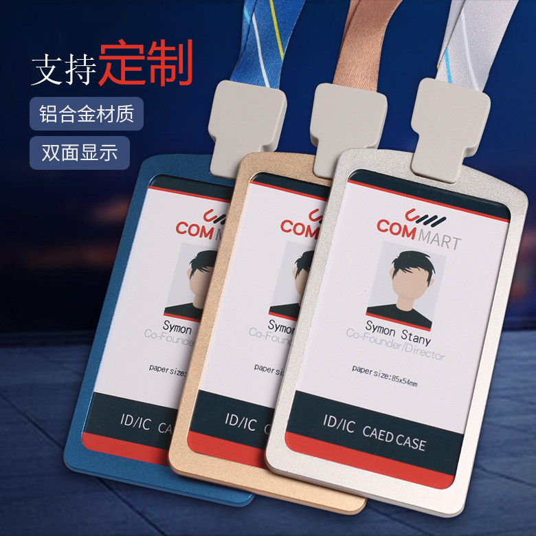 [USD 5.55] Metal Work ID Aluminum Badge Job Badge Lanyard Card Set ...