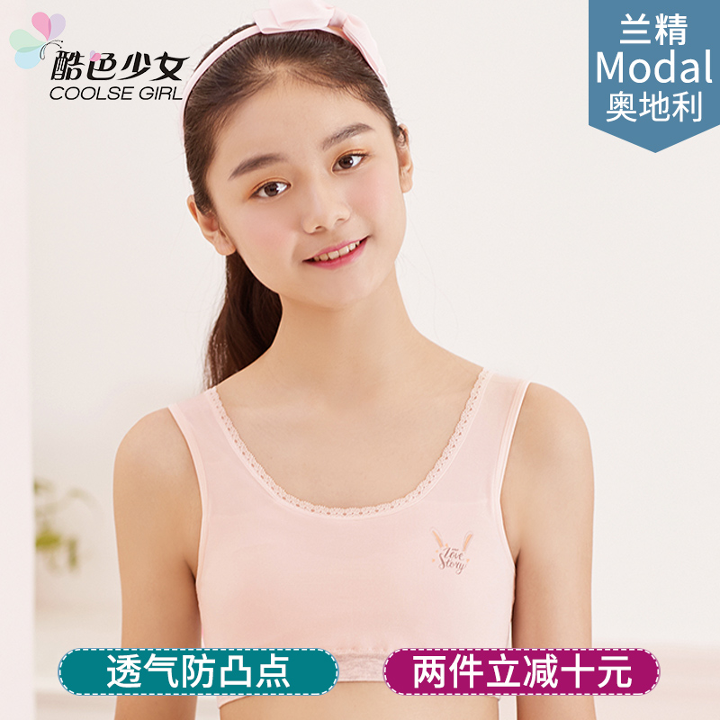 [USD 15.42] girls' underwear junior high school high school students ...