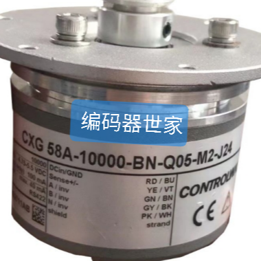 现货全新CXG 58A-10000-BN-Q05-M2-J24编码器CONTRINEX替代品通用