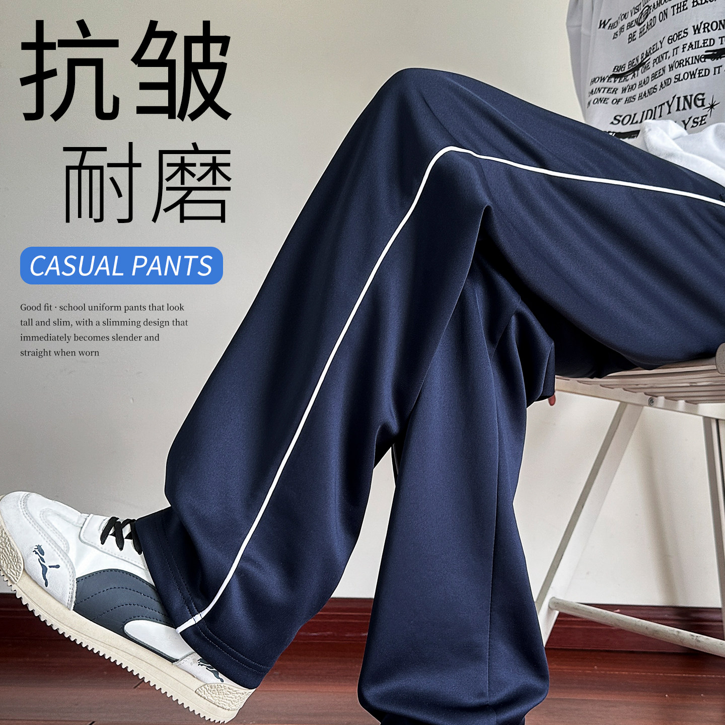 Essential school uniform pants for autumn and winter 👕 Comfortable and ...