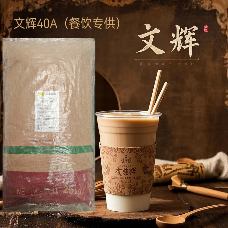 🌟 40a non-dairy creamer powder: elevate your bubble tea experience 🥤