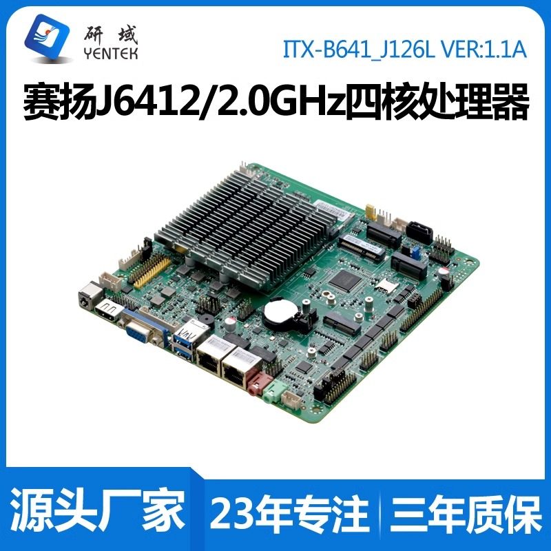 又被“智能工控”忽悠了？763块的B641，才是真刚需_主板_淘宝数码网