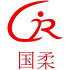国柔运动