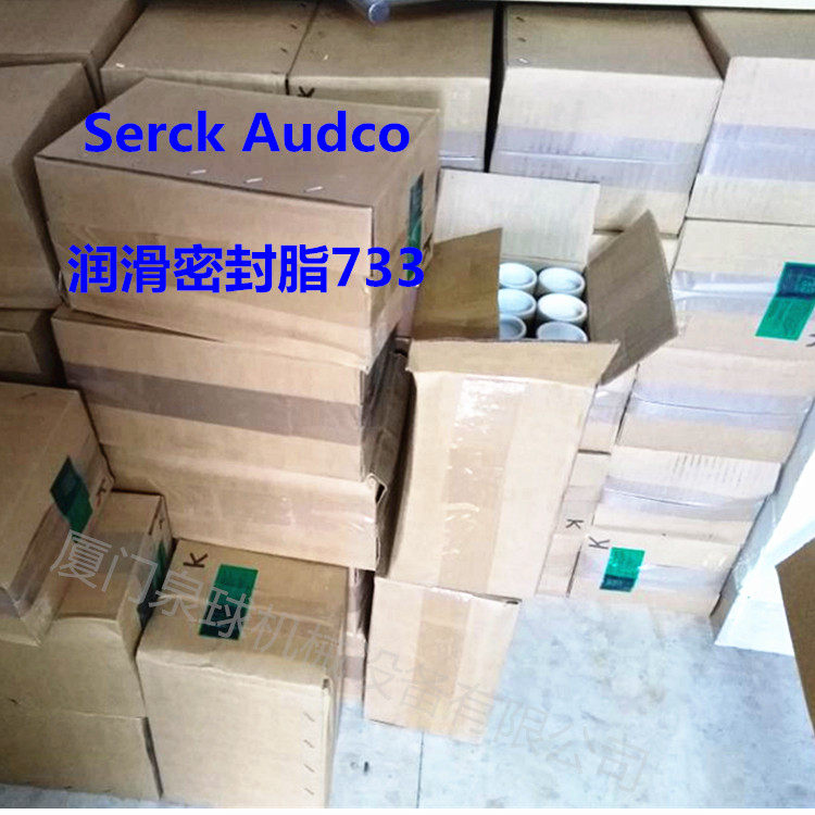 斯克奥德克Serck Audco 733阀门密封脂 英国原装进口现货-淘宝Taobao | 天猫Tmall