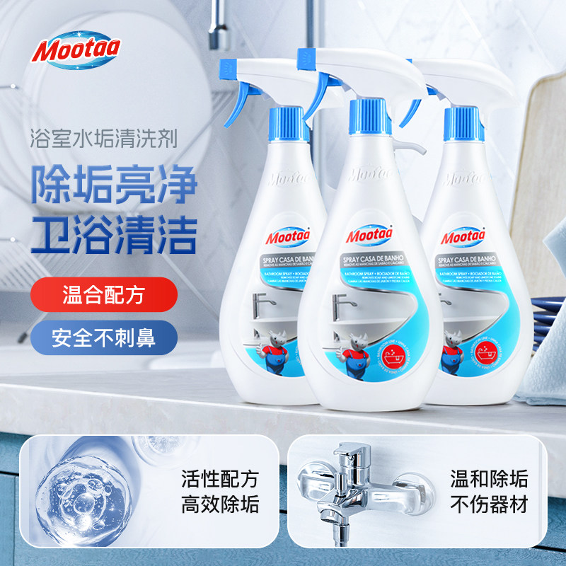 Mootaa bathroom cleaning handy gadget: say goodbye to scale and make ...