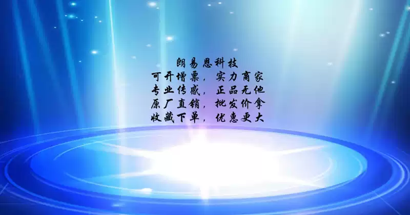 全新IR67-21C/TR8 红外线发射管 用于软盘驱动器 光电开关 相机